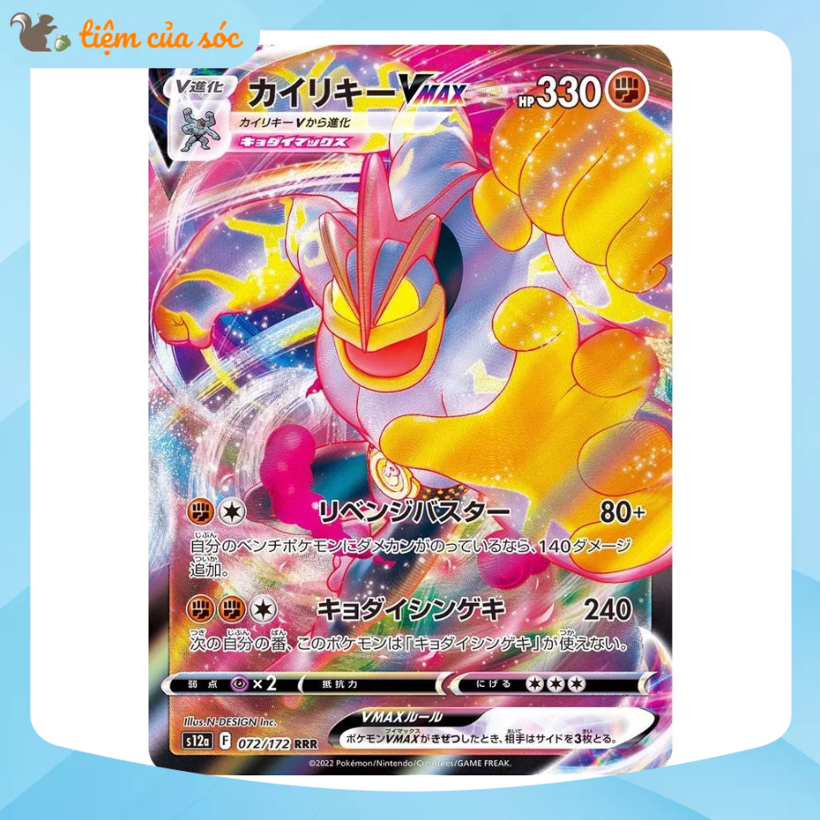 [Chính hãng] Thẻ bài Pokemon TCG Machamp VMAX - RRR - s12a 072/172 ...