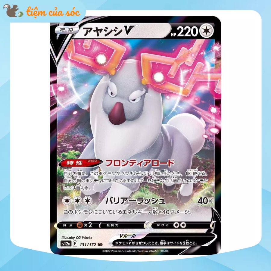 [Chính hãng] Thẻ bài Pokemon TCG Wyrdeer V - RR - s12a 131/172 tiếng ...