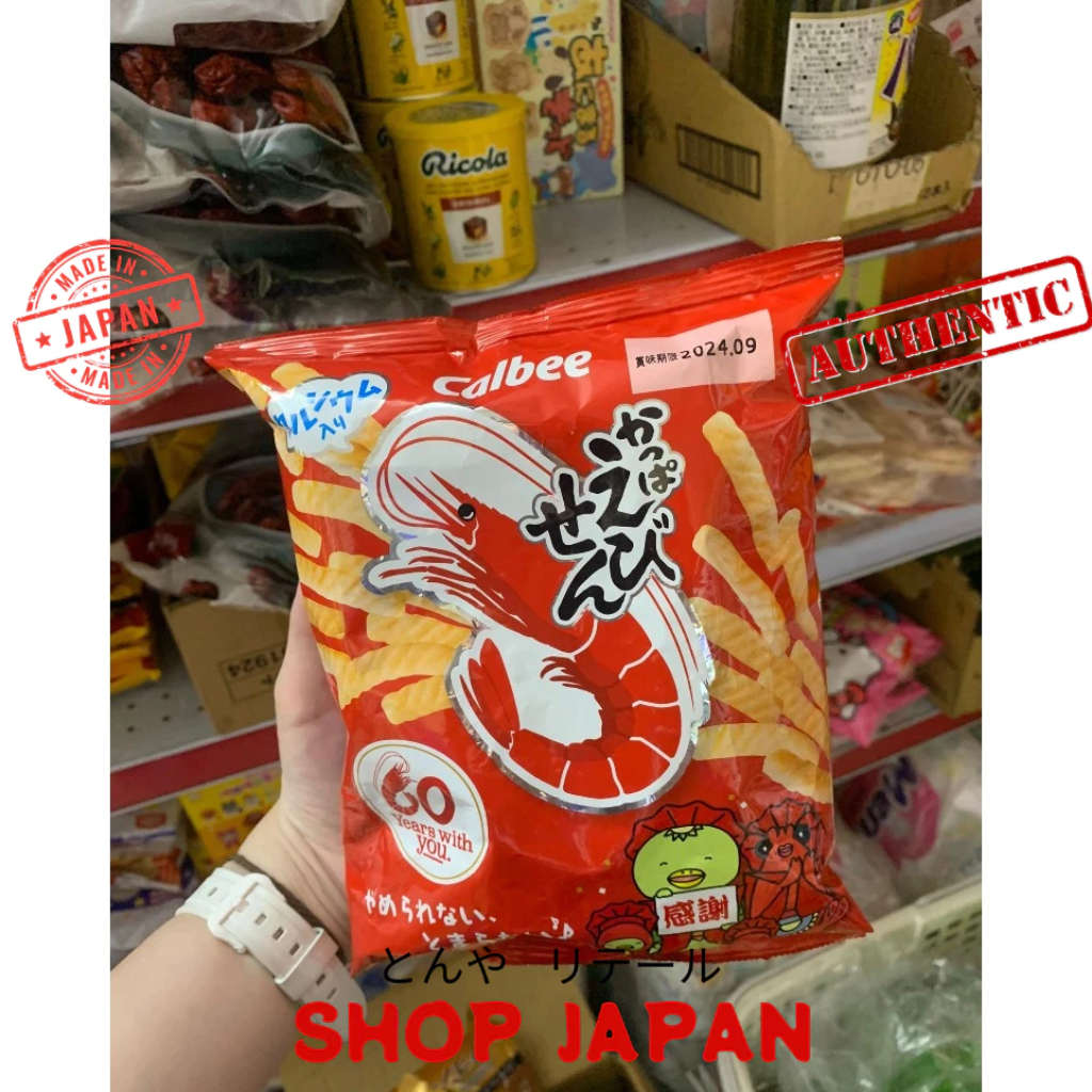 Bánh Snack Calbee 77g vị tôm | Shopee Việt Nam