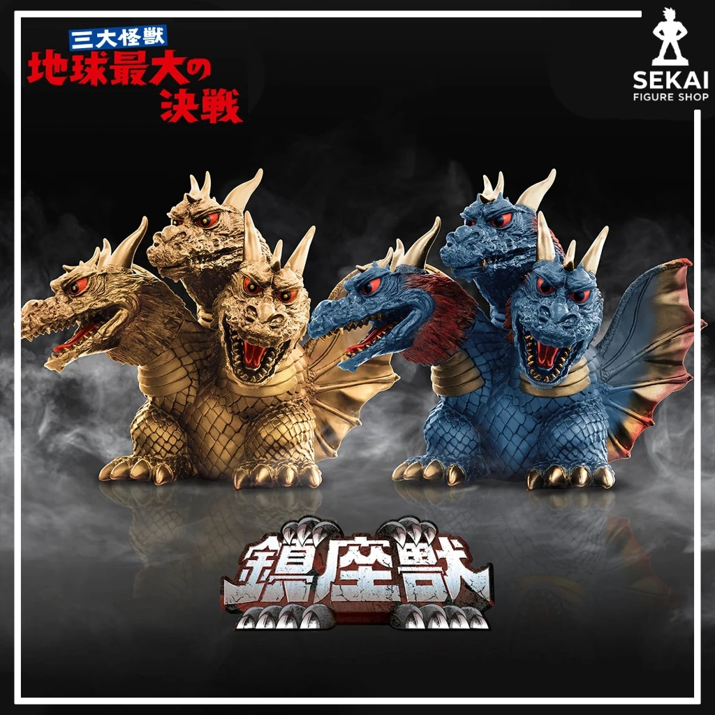 Mô Hình Chính Hãng KING GHIDORAH Mini - Toho Monster Series: King ...