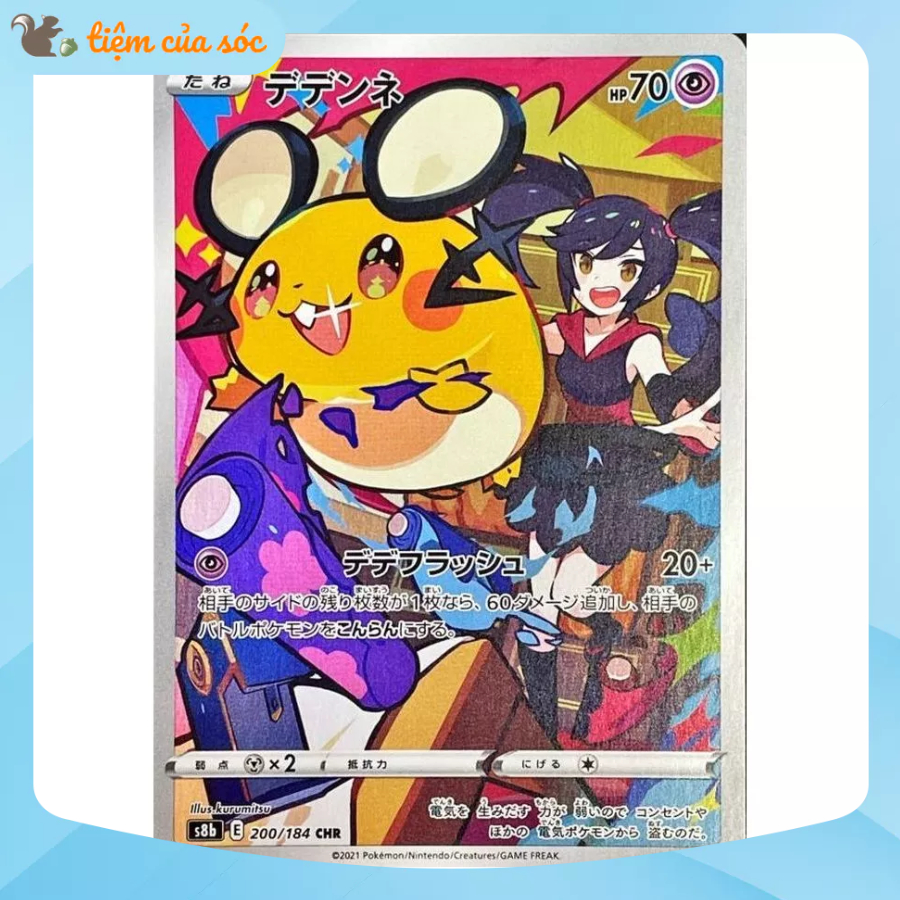 [Chính hãng] Thẻ bài Pokemon TCG Dedenne - AR - s8b 200/184 tiếng Nhật ...