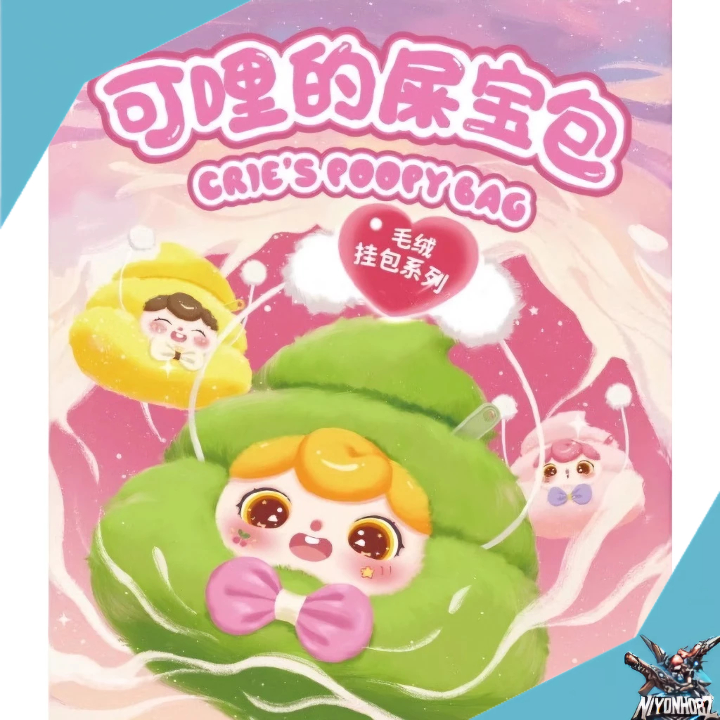 [Blind Box] Hộp Mù Gấu Bông Crie's Poopy Bag Shit Baby, Bộ Sưu Tập Đồ ...