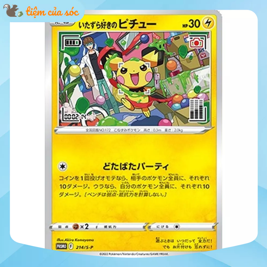 [Chính hãng] Thẻ bài Pokemon TCG Mischievous Pikachu - PROMO - 214/S-P ...