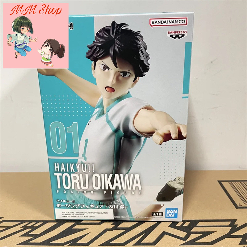 Mô Hình Toru Oikawa - Haikyuu!! - Posing Figure Chính Hãng (Bandai ...