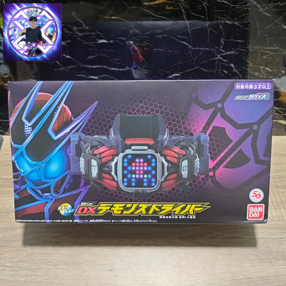 (Mới Về) DX Demon Driver - Đồ chơi kamen rider Revice - Đồ Chơi Mô Hình ...