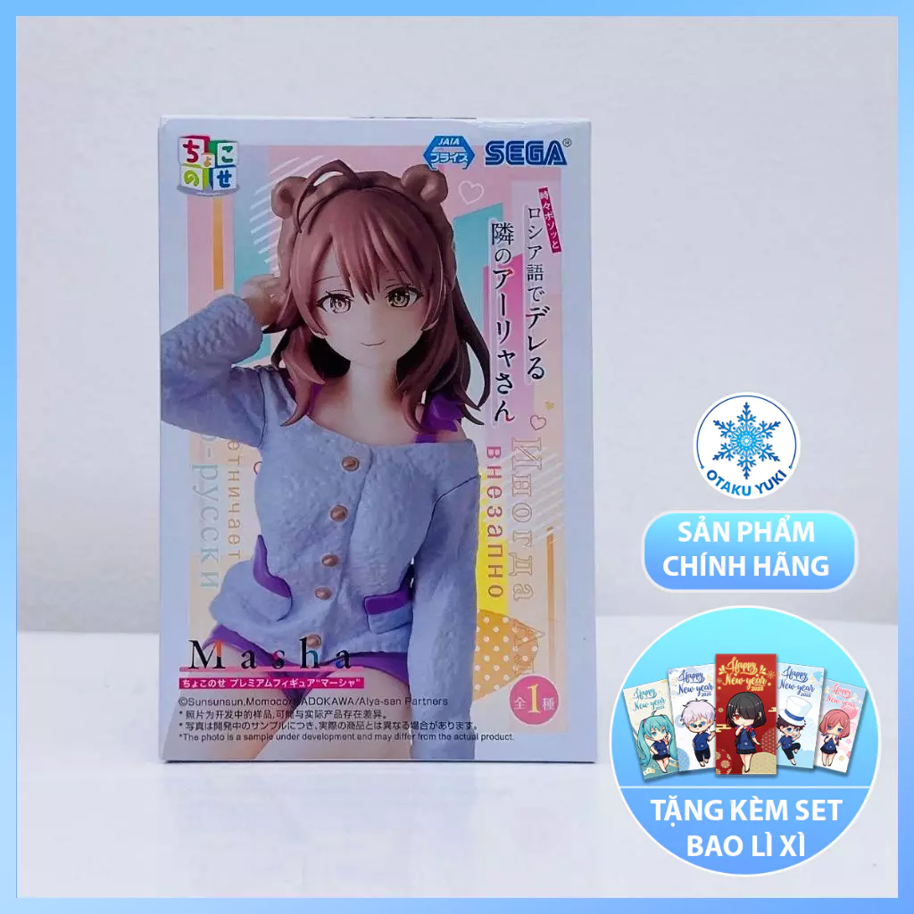 Mô Hình Maria Mikhailovna Kujou - Roshidere - Premium Chokonose Figure ...