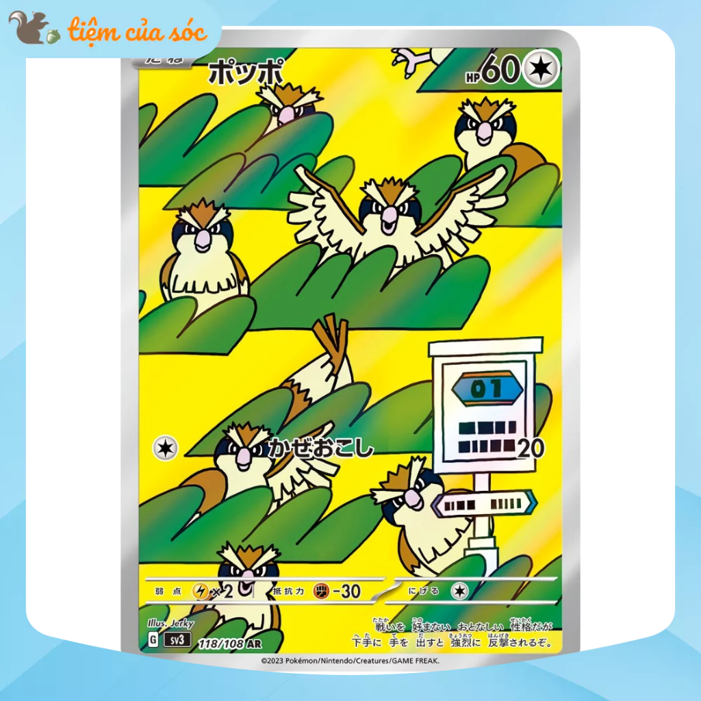 [Chính hãng] Thẻ bài Pokemon TCG Pidgey - AR - sv3 118/108 tiếng Nhật tặng sleeve + toploader ...