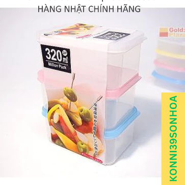 Set 3 hộp nhựa đựng thực phẩm Yamada 320 Nhật Bản 4965534548007 - Konni39 Sơn Hoà | Shopee Việt Nam