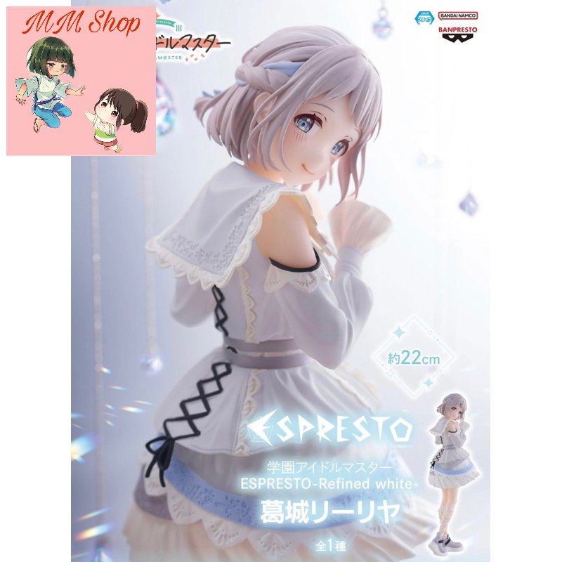 Mô hình Katsuragi Lilja - Gakuen iDOLM@STER - Espresto - Refined white (Bandai Spirits) | Shopee ...