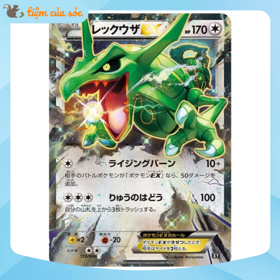 [Chính hãng] Thẻ bài Pokemon TCG Rayquaza ex - RR - XY 019/048 tiếng Nhật tặng sleeve ...