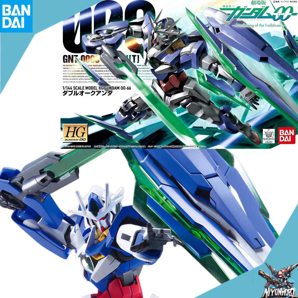 [Bandai] Mô Hình Lắp Ráp HG G00 GNT-0000 00 Qan[T] Plastic Model Kit ...