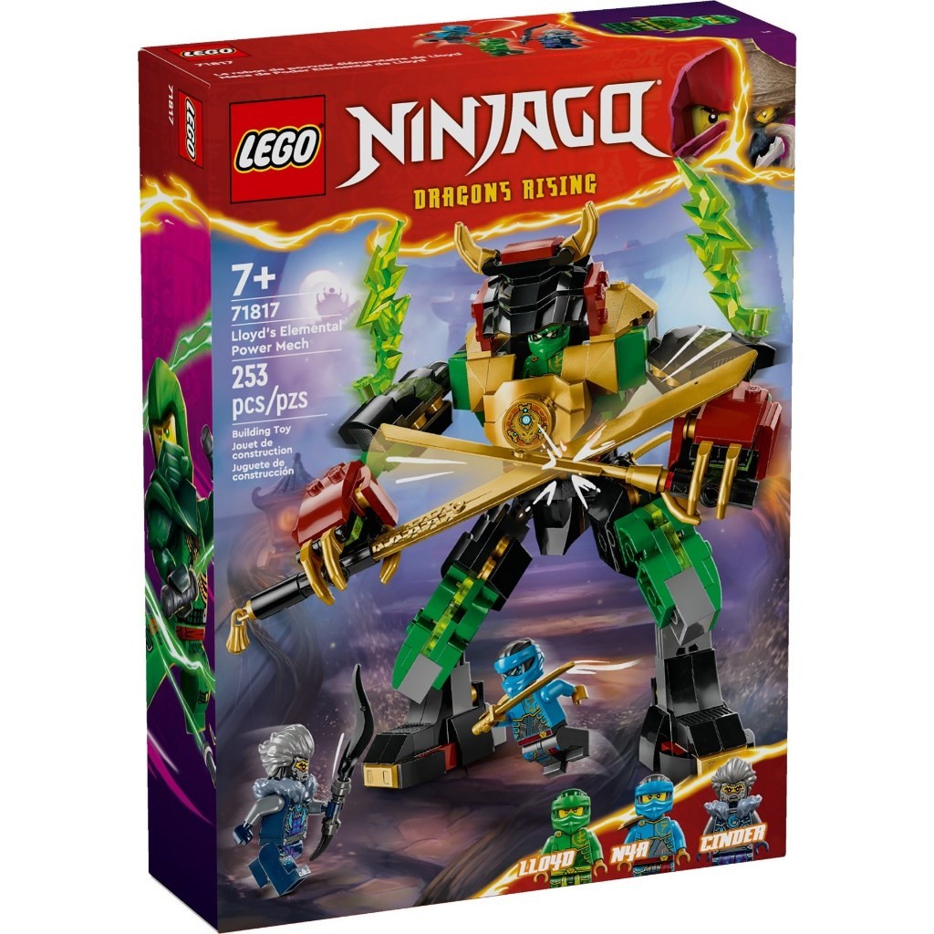 71817 Lego Ninjago Dragons Rising 2 season 2 Lloyd's Elemental Power ...
