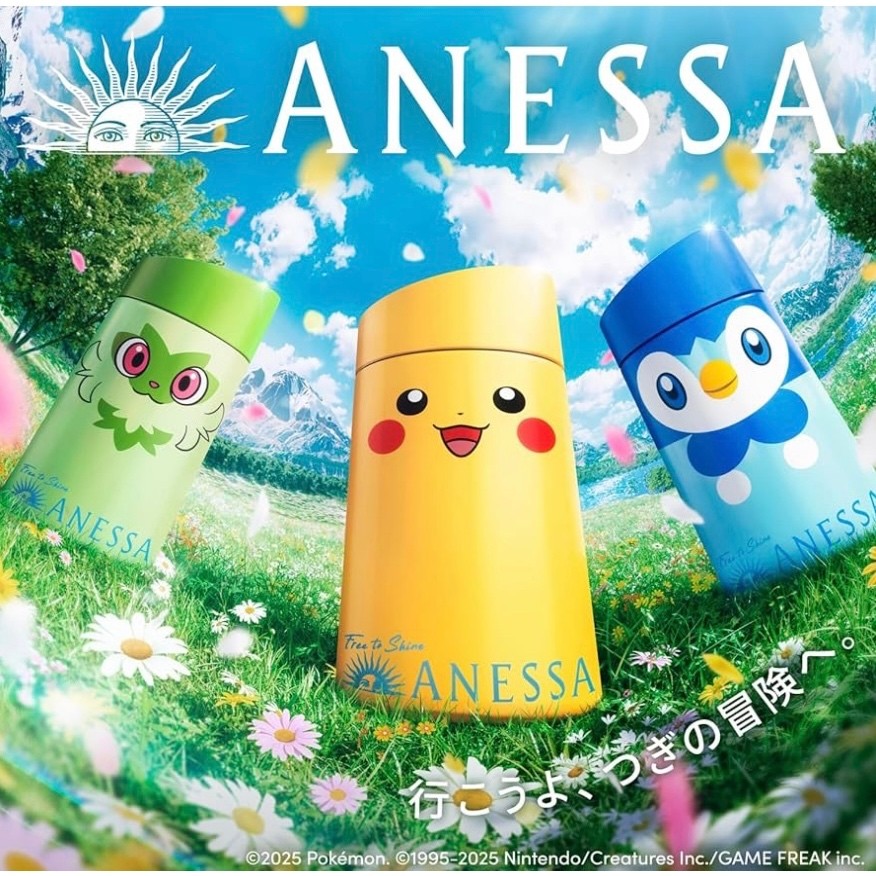 [Direct from Japan] Anessa Perfect UV Skin Care Milk NA, released in ...