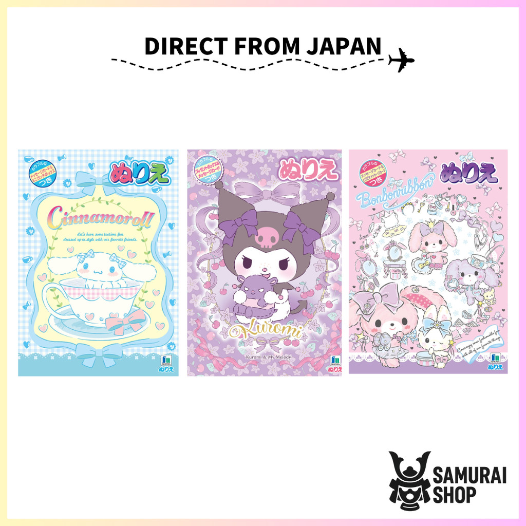 Sách tô màu/ Coloring Book/ Kyowa/ ซานริโอ Sanrio/ My Melody, Kuromi ...