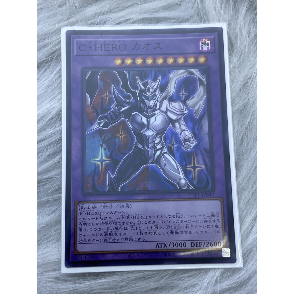 Thẻ bài Yu-Gi-Oh! tiếng Nhật chính hãng: Contrast HERO Chaos TTP1-JP042 | Shopee Việt Nam