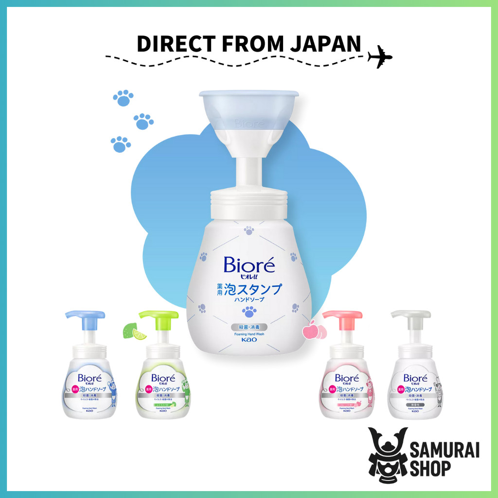Biore Foam hand soap/ Kao/ paw stamp, Sterilization/ Main body, Refill ...