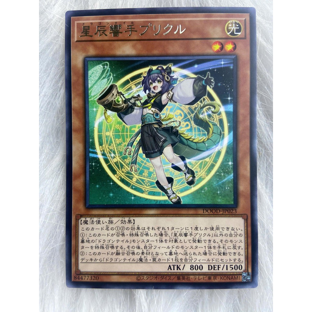 Thẻ bài Yugioh! tiếng Nhật chính hãng: Dracotail Phrixl (DOOD-JP023) | Shopee Việt Nam